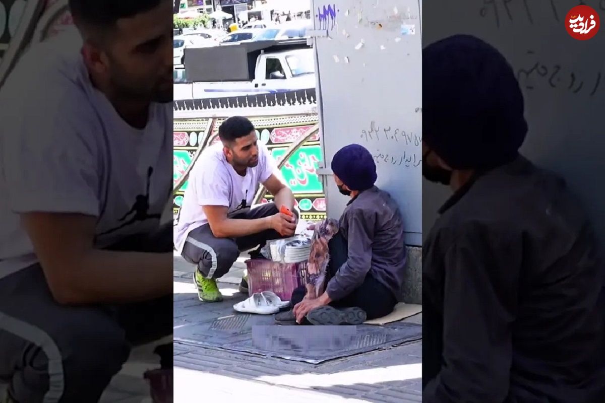 ویدئو دوربین مخفی ایرانی؛ واکنش تکاندهنده پیرمرد فقیر به جوانی که