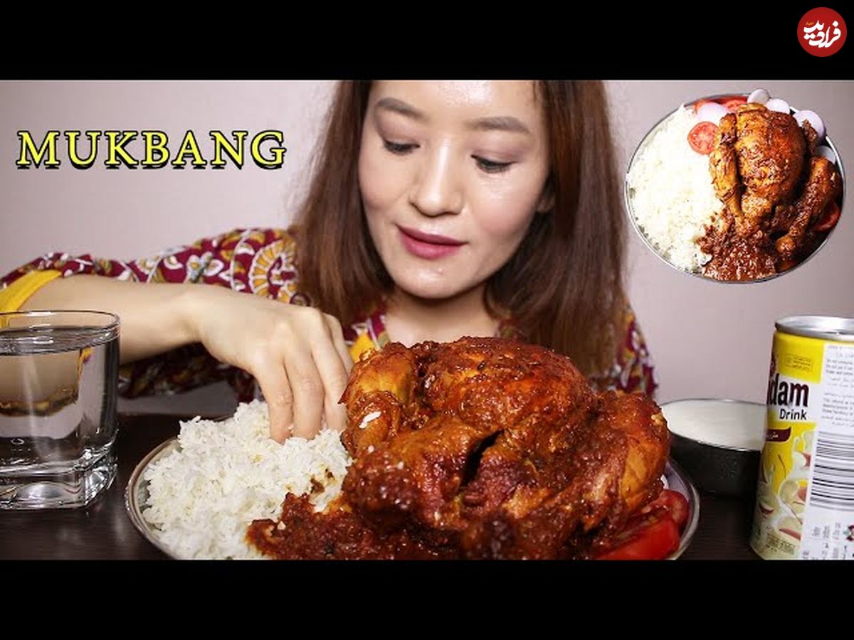 ویدئو غذا خوردن با صدا؛ خوردن 2 کیلوگرم چلو مرغ توسط بانوی مشهور انگلیسی