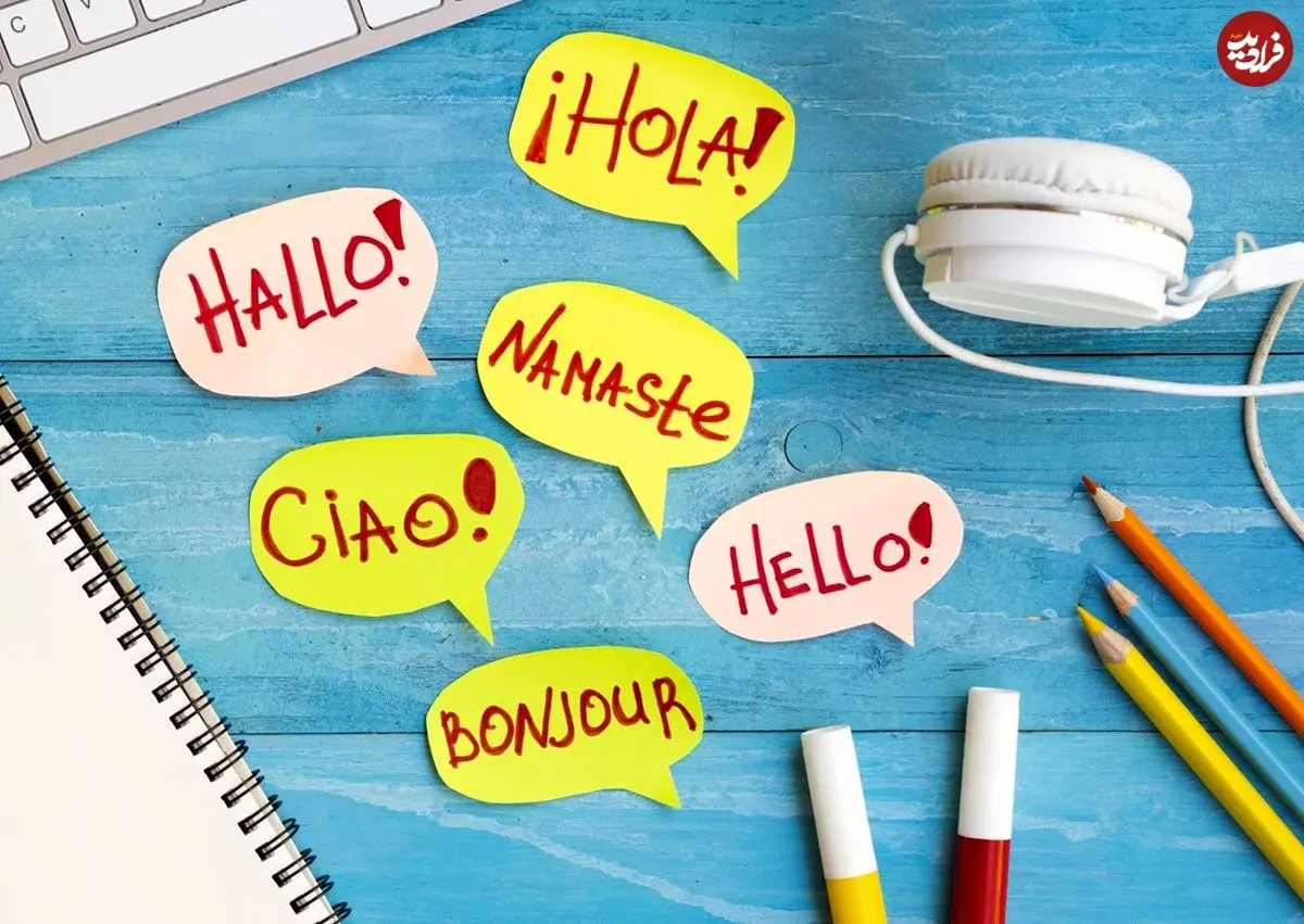 پنج افسانۀ غیرواقعی درباره یادگیری زبان جدید