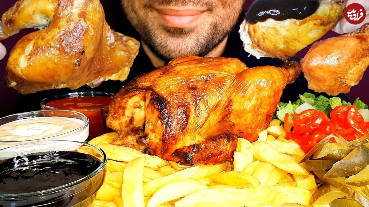 ویدئو غذا خوردن با صدا؛ خوردن متفاوت مرغ بریانی 2 کیلوگرمی توسط یک