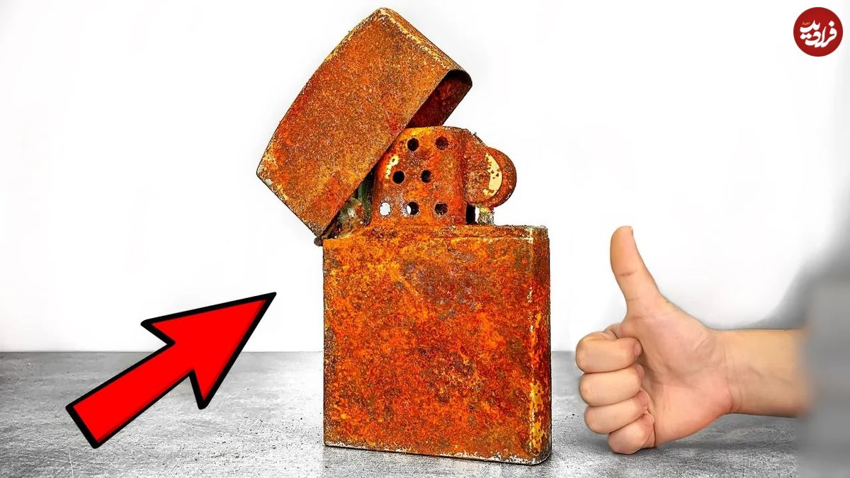 ویدئو تعمیر شگفت انگیز و تماشایی بزرگترین فندک بنزینی جهان