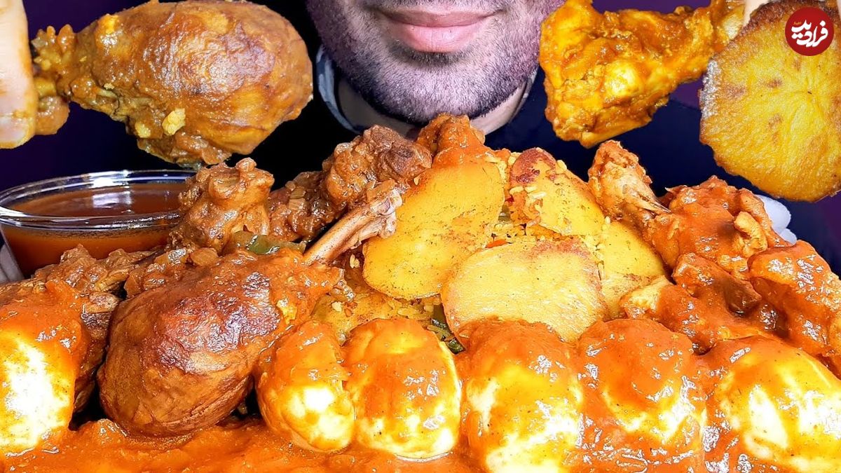 ویدئو غذا خوردن با صدا؛ خوردن متفاوت 2 کیلوگرم چلو مرغ و تخم مرغ توسط